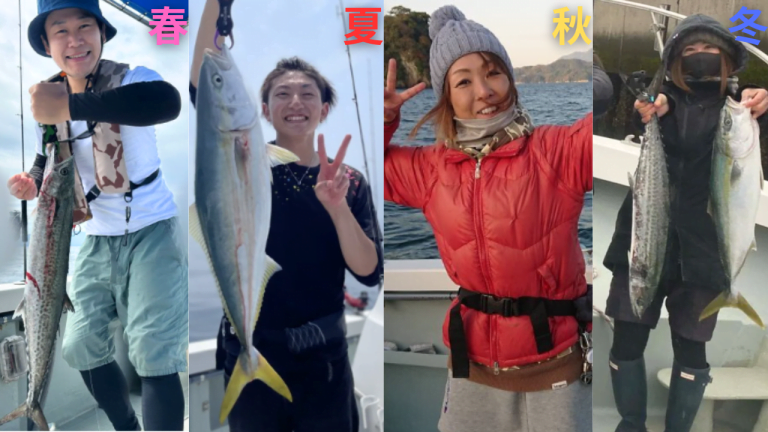 【参考あり】釣り船に乗る前に知っておきたい季節ごとの服装選びのコツ